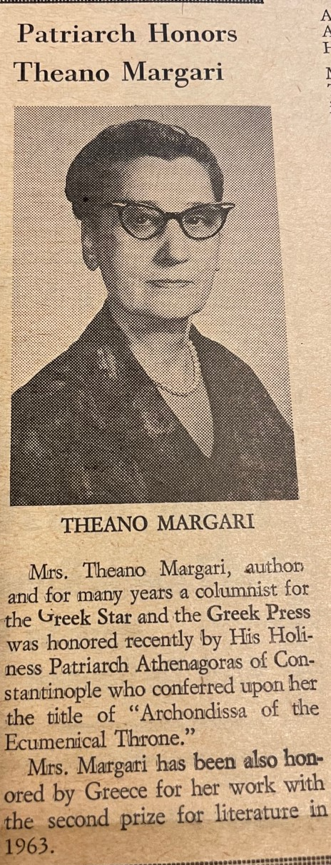 Ergon: Greek/American & Diaspora Arts and Letters