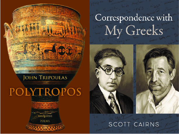 Ergon: Greek/American & Diaspora Arts and Letters