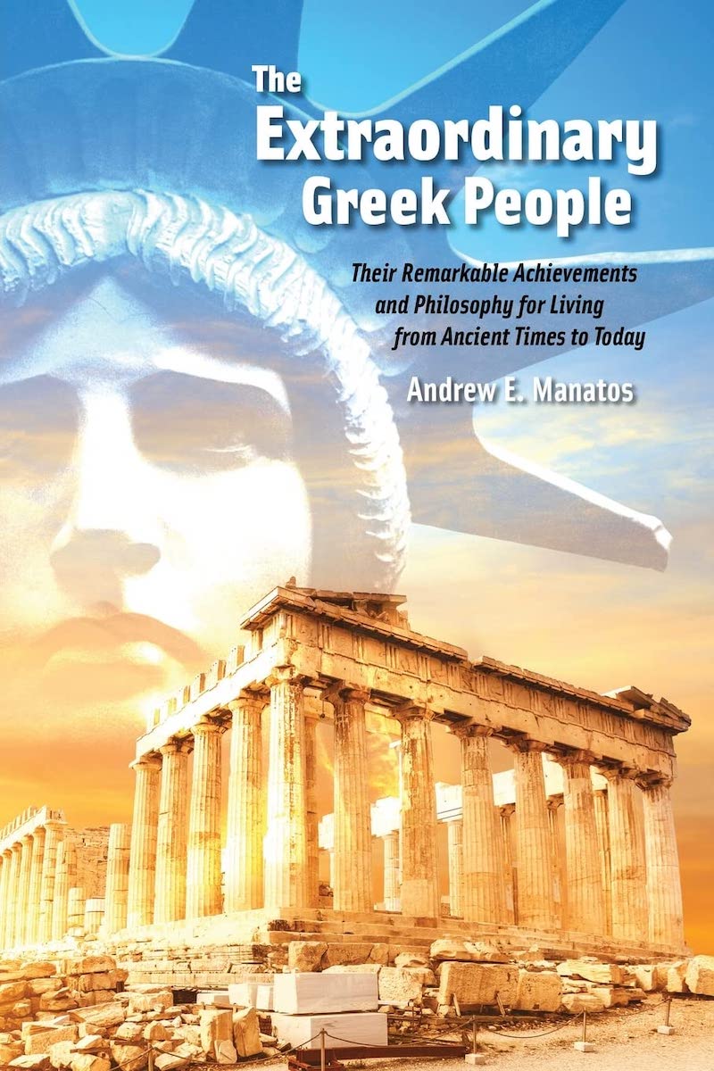 Ergon: Greek/American & Diaspora Arts and Letters
